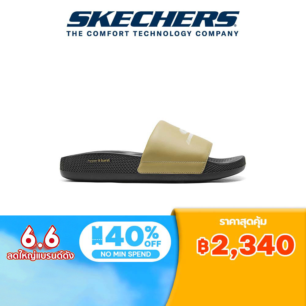 Skechers สเก็ตเชอร์ส รองเท้าแตะ ผู้ชาย On-The-Go Hyper Slide Sandals ...