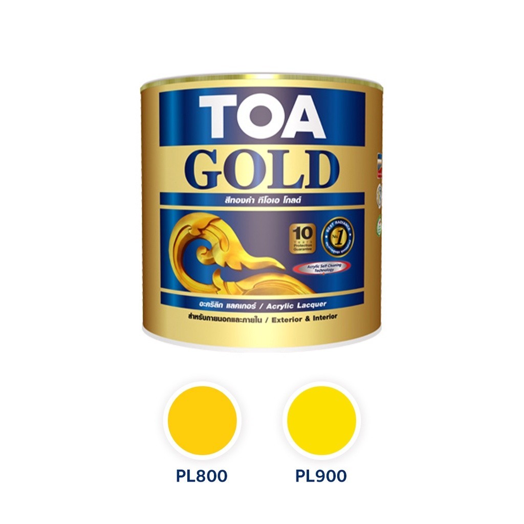 สีรองพื้นสูตรแลคเกอร์ GOLD #PL800 Bright Yellow (กล) TOA | Shopee Thailand