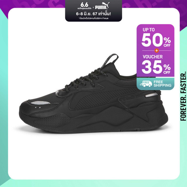 PUMA PRIME/SELECT - รองเท้าผ้าใบ RS-X Triple สีดำ - FTW - 39192801 ...