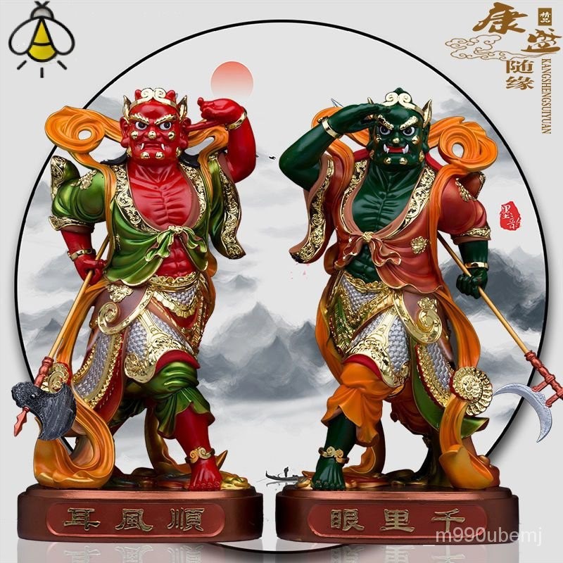 Clairvoyance, รูปปั้นหู Shunfeng, เรซิน, Clairvoyance, Clairvoyance, ชน ...