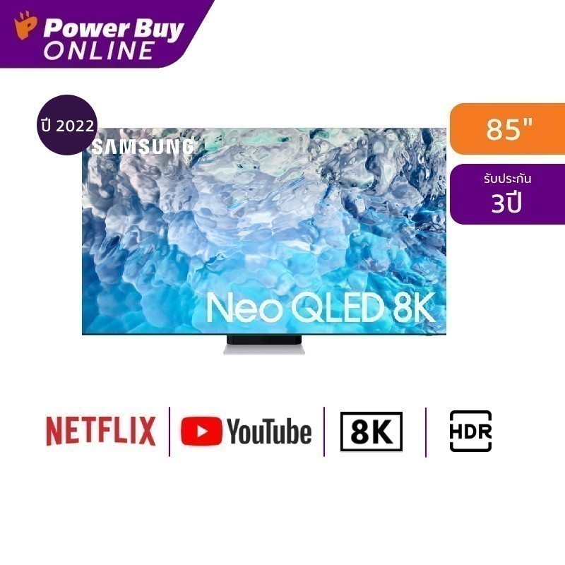 SAMSUNG ทีวี 85QN900B Neo QLED (85", 8K, Smart, ปี 2022) รุ่น ...
