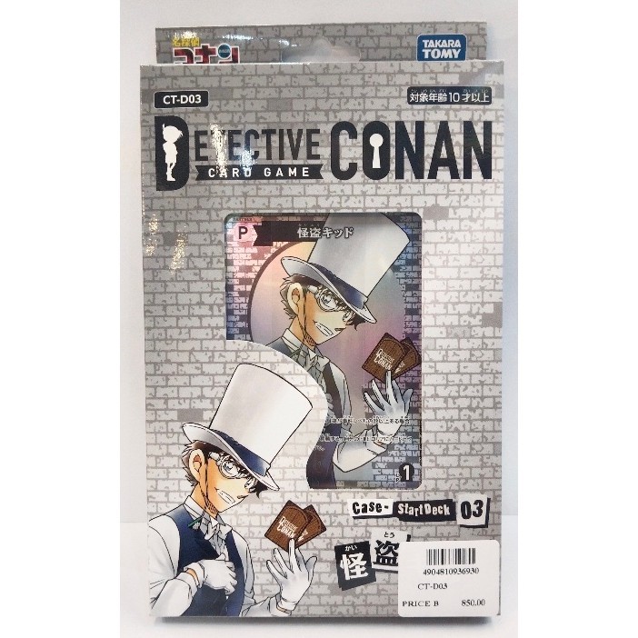 CT CT-D03 Detective Conan Start Deck 03 Kid the phantom thief CT-D03 Detective Conan Star 1 JP ...