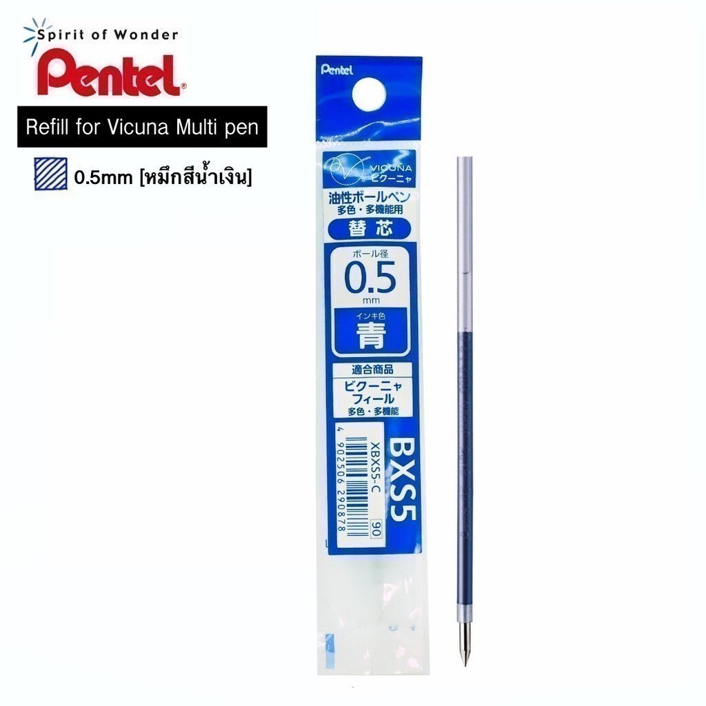 ปากกาลูกลื่น PENTEL CALME รุ่น Multi Function 3 ระบบ (3C) และ 2 สี+ดินสอกด (2S) ขนาด 0.5 MM ...