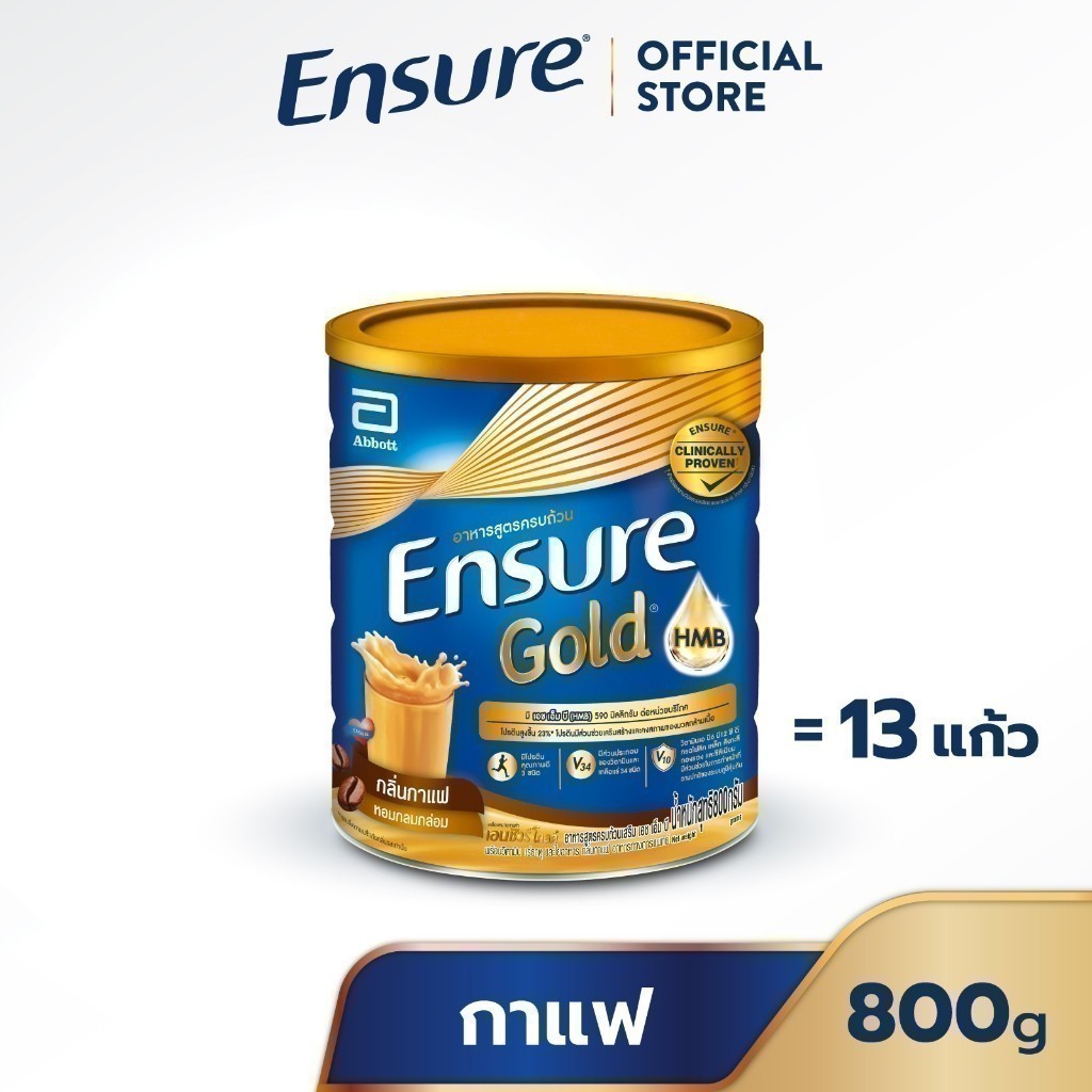 [ส่งฟรี] Ensure Gold เอนชัวร์ โกลด์ กลิ่นกาแฟ 800g 1 กระป๋อง Ensure Gold Coffee 800g x1 | Shopee ...