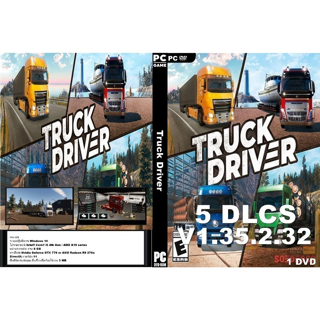 แผ่น Game PC Truck Driver (1DVD) | Shopee Thailand