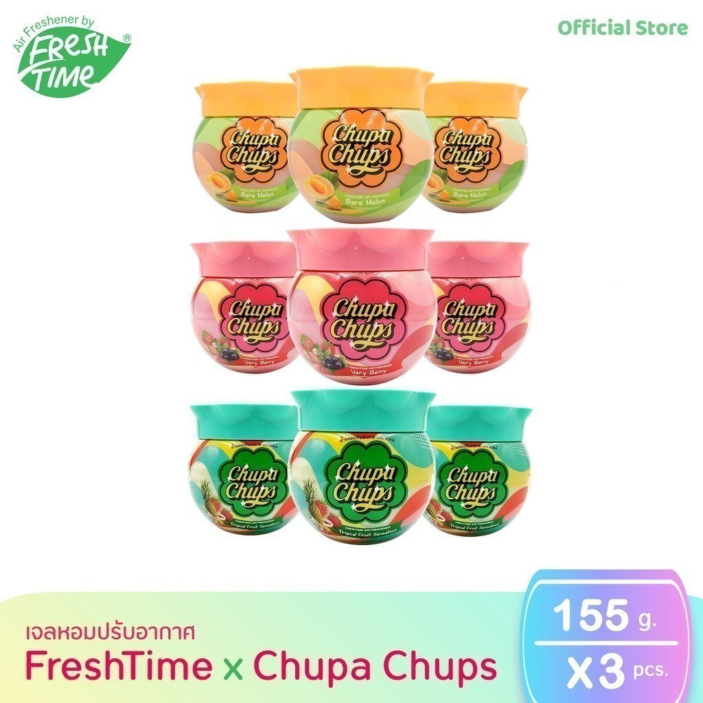 [แพ็ค3ชิ้น]FreshTime x Chupa Chups น้ำหอมปรับอากาศ เฟรชไทม์ 155 g มีให้เลือก 3 กลิ่น และ ลาย ...