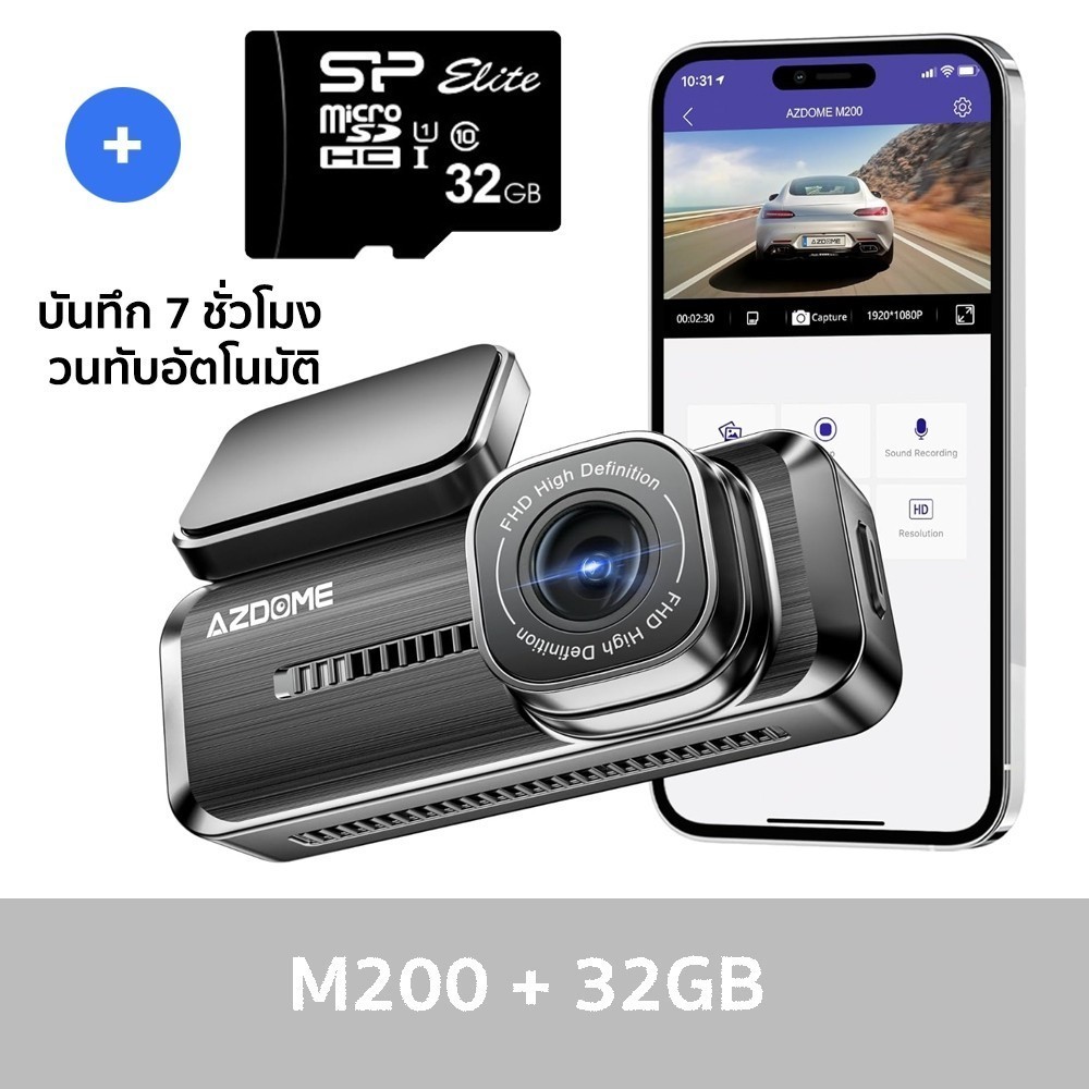 [ใส่โค้ดเหลือ 764] AZDOME M200 กล้องติดรถ 1080P Full HD มุมกว้าง 150 ...
