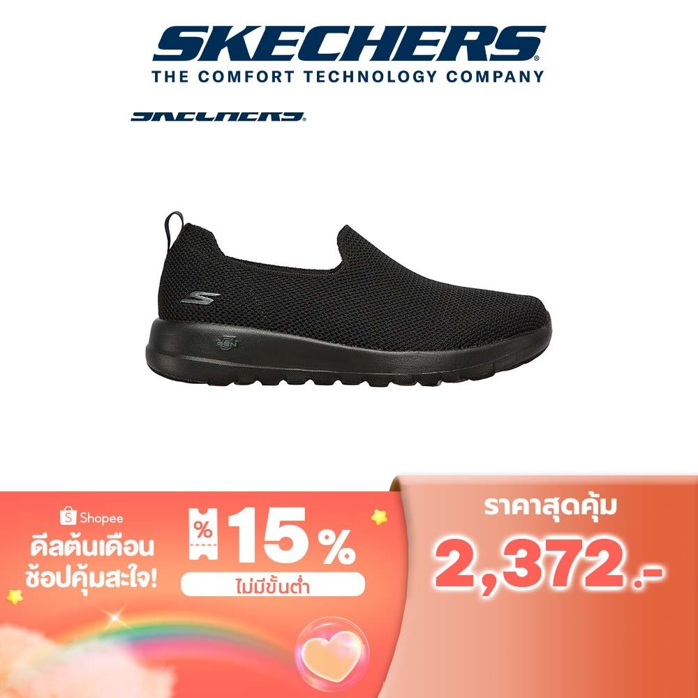 Skechers สเก็ตเชอร์ส รองเท้าผู้หญิง Women GOwalk Joy Walking Shoes ...