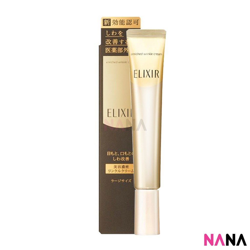 Shiseido Elixir Superieur Enriched Wrinkle Cream S 22g ครีมลดเลือนริ้วรอยแห่งวัย 22 กรัม (EXP:03 ...