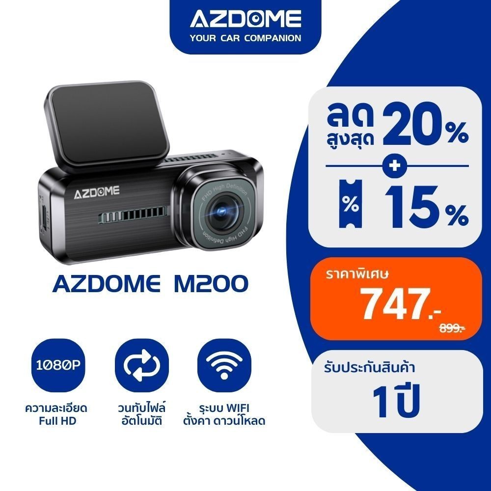 AZDOME M200 กล้องติดรถ 1080P Full HD มุมกว้าง 150 องศา WIFI ทนแดดสูง ...