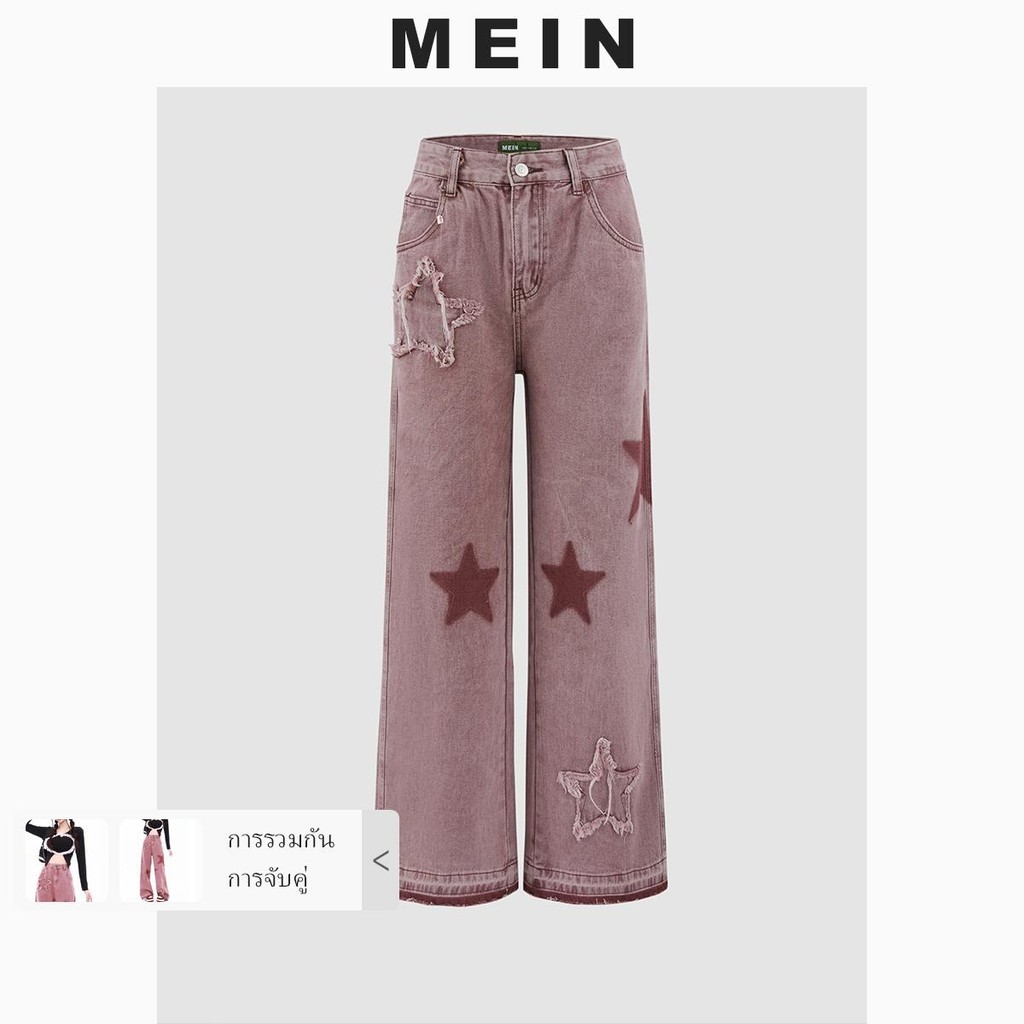 [MEIN] GIRL POWER กางเกงยีนส์ ทรง หลวม สี ชมพู ลาย ดาว สำหรับ ผู้หญิง ...