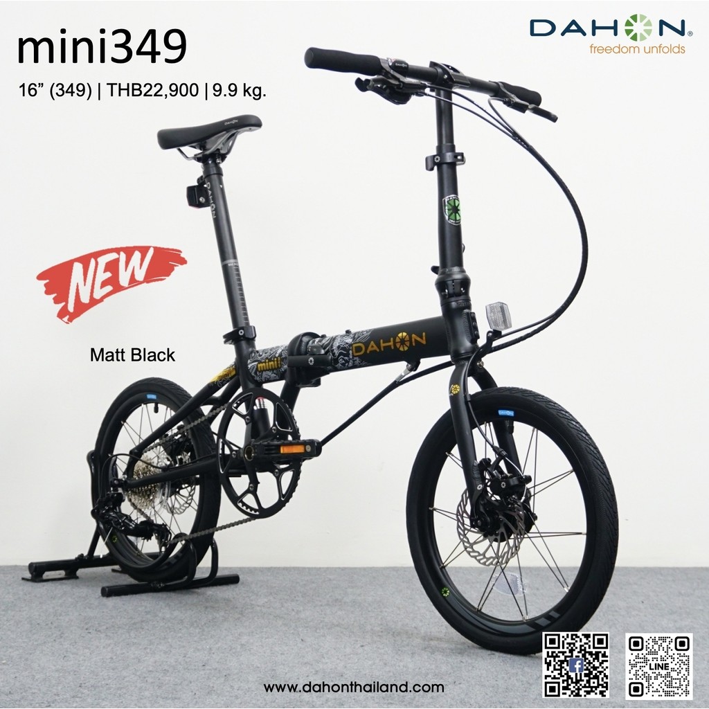 จักรยานพับได้่ Dahon Mini 349 ล้อ 16 นิ้ว (ประกอบเสร็จพร้อมขี่) | Shopee Thailand