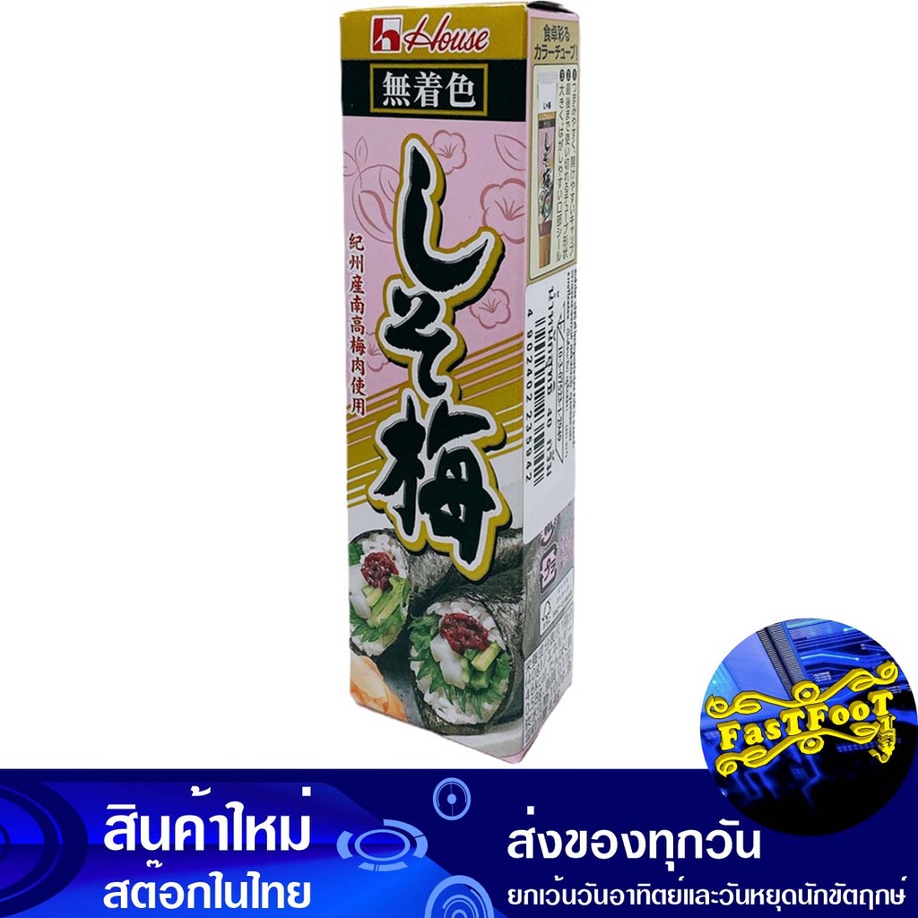 ซอสบ๊วยผสมใบชิโสะ(ชิโสะอุเมะ) 40ก. เฮาส์ House Plum Sauce Mixed With ...