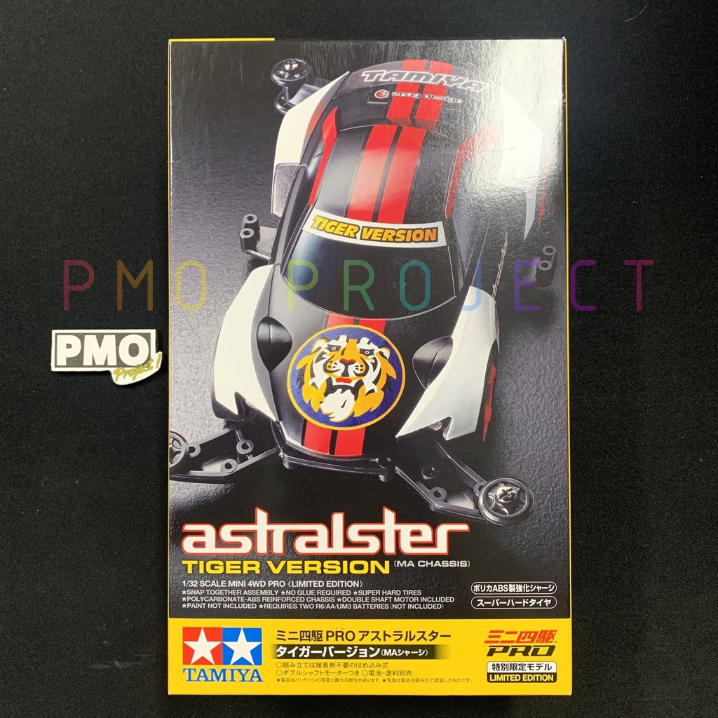 TAMIYA 95149 ASTRALSTER TIGER VERSION (MA CHASSIS) | Shopee Thailand