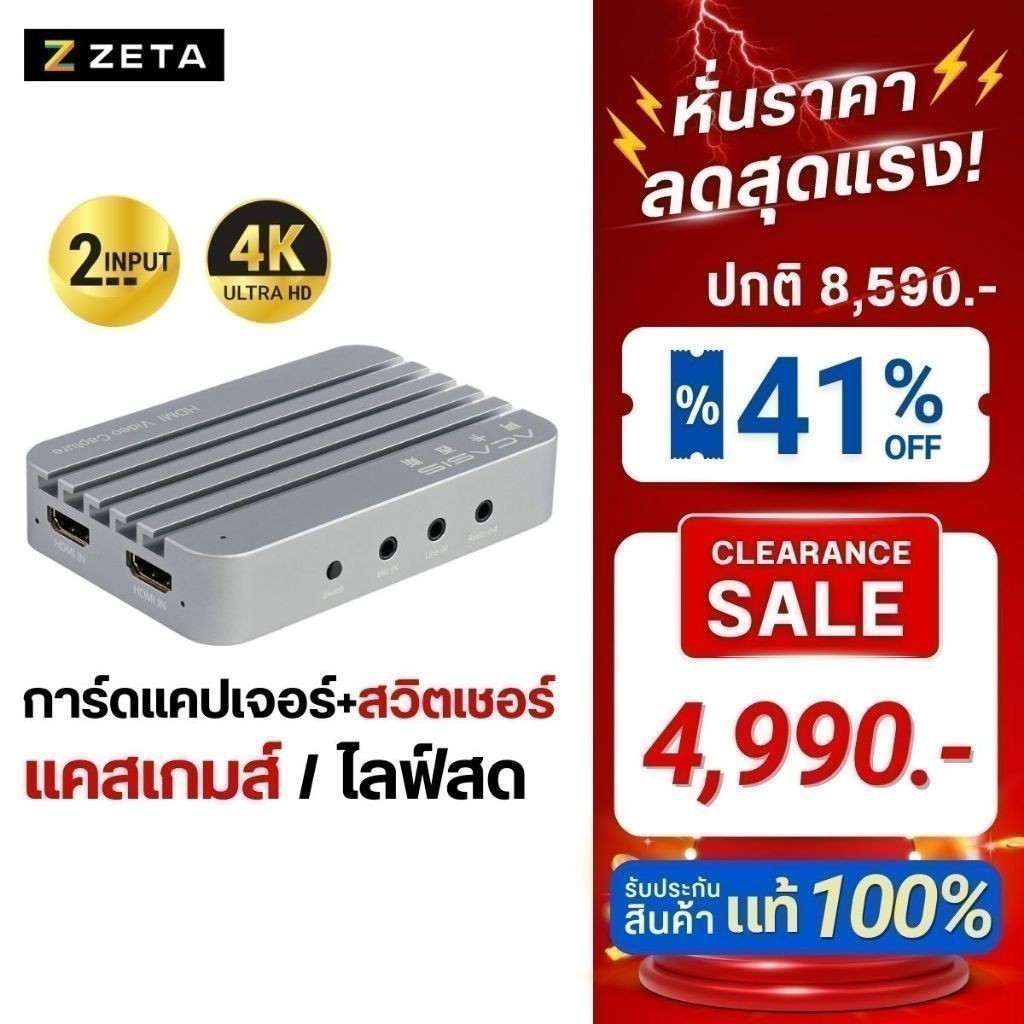 Acasis AC-HDU4H HDMI Video Capture Card 2 HDMIมีสวิชเช แคปเจอร์การ์ดต่อ ...