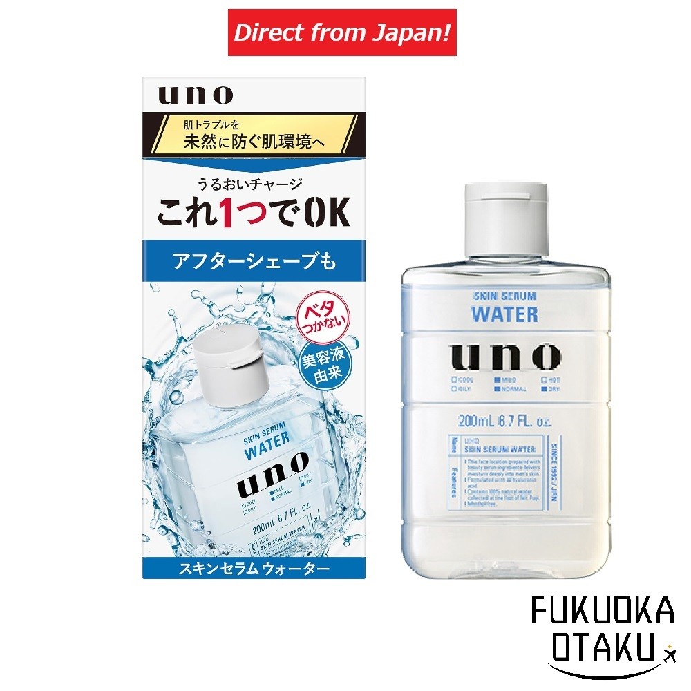 UNO Skin Serum Water f Skincare 【Direct from Japan】 | Shopee Thailand