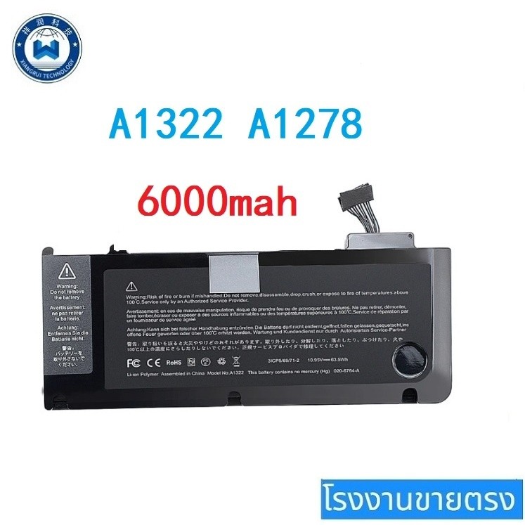 แบตเตอรี่ A1322 model A1278 ยกเว้นรุ่น Retina Display รับประกัน 6เดือน ...