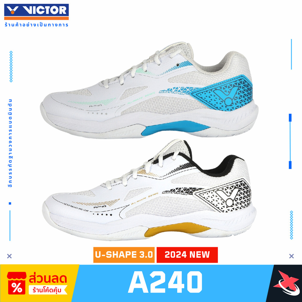 VICTOR รองเท้ากีฬาแบดมินตัน รุ่น A240 [U-SHAPE 3.0][2024NEW] AX AF ...