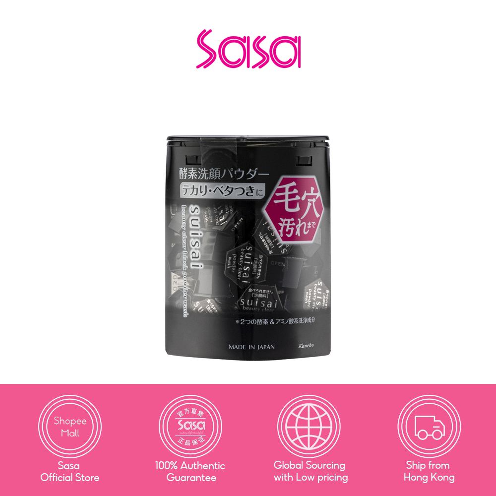 Kanebo Suisai Beauty Clear Black Powder Wash 32pcs | Shopee Thailand