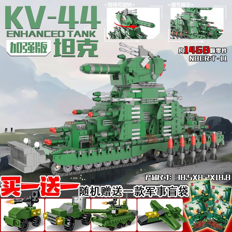 ☸ใช้งานร่วมกับ LEGO kv44 World War I ทหาร Building Blocks ปริศนาความยากสูง GIANT ประกอบของเล่น ...