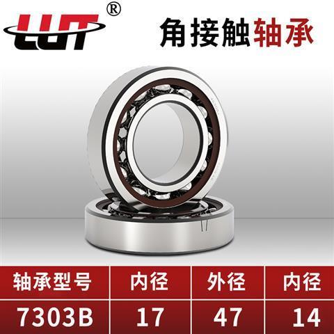 ㍿ ฮาร์บินลูกปืนสัมผัสเชิงมุม 7302B 7303B 7304B 7305B 7306B 7307B ...