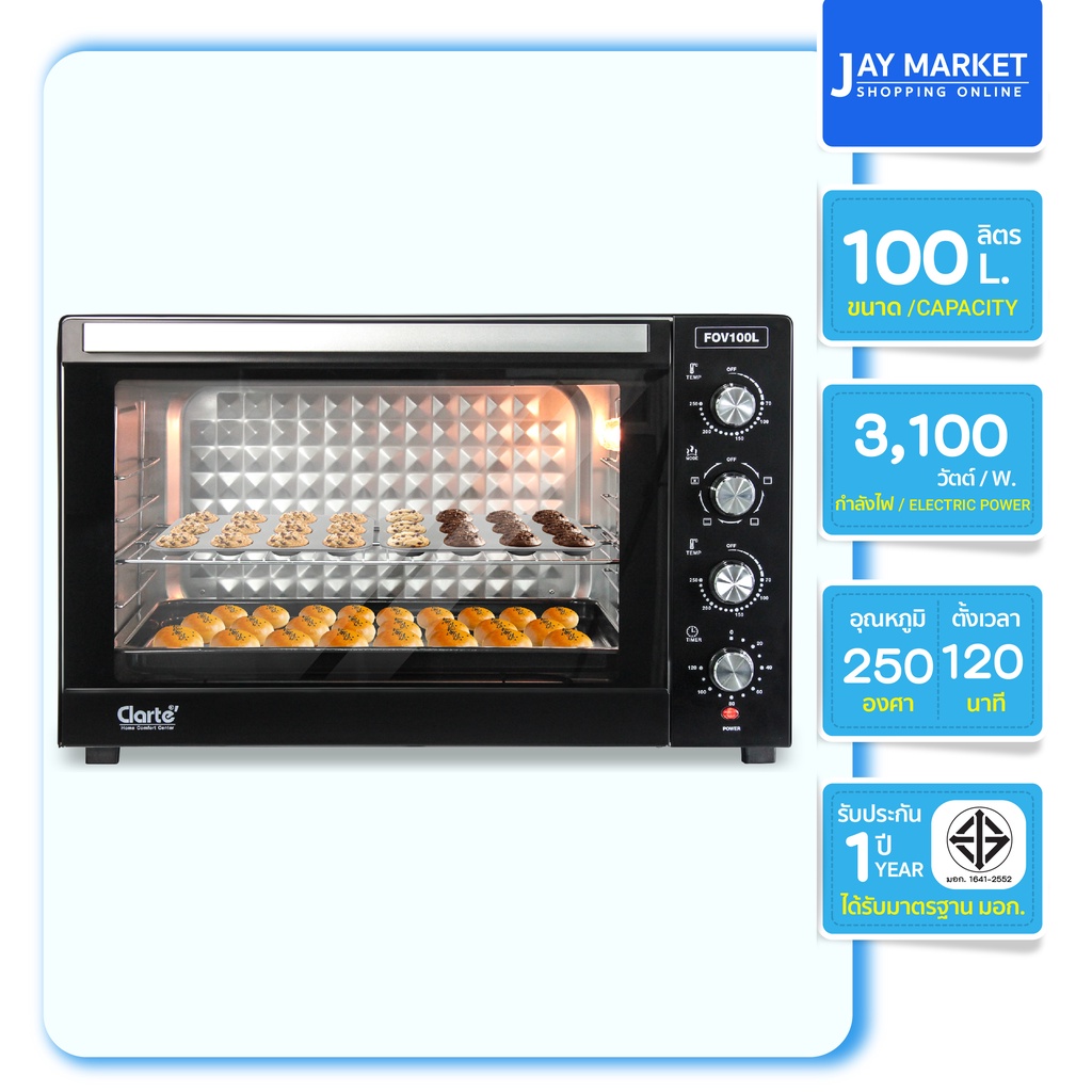jay market Clarte'เตาอบไฟฟ้า100ลิตร รุ่น FOV100L | Shopee Thailand
