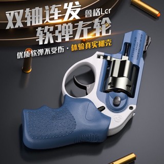 แม่พิมพ์ Cube ใหม่ Ruger LCR double-action burst กระเป๋า revolver sky ...