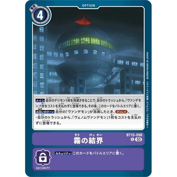 Digimon Card Game BT15: Exceed Apocalypse Single Card (U) | Shopee Thailand