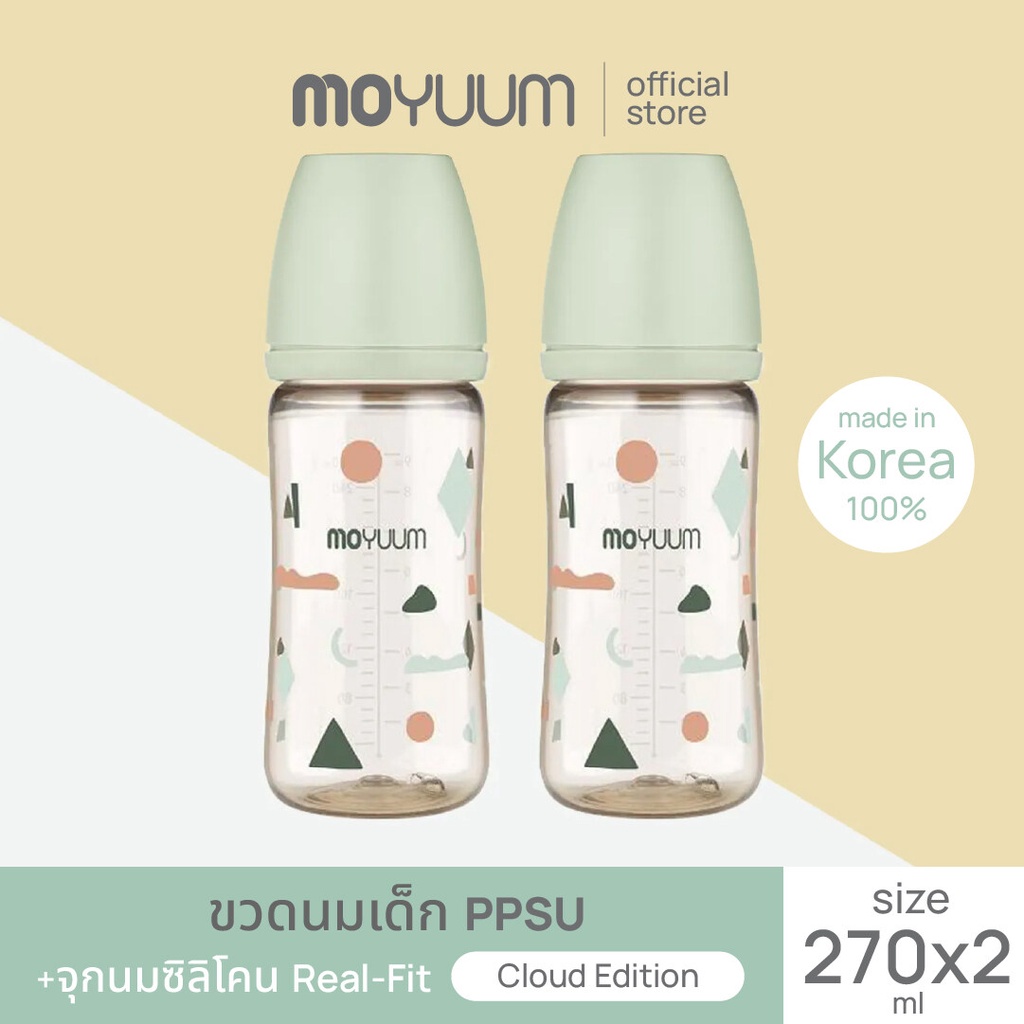 MOYUUM ขวดนมเด็ก PPSU โมยูม ALL IN ONE ขนาด 270ML 1เซต มี2ขวด (ลายคลาวด์) พร้อมจุก stage 2 ...