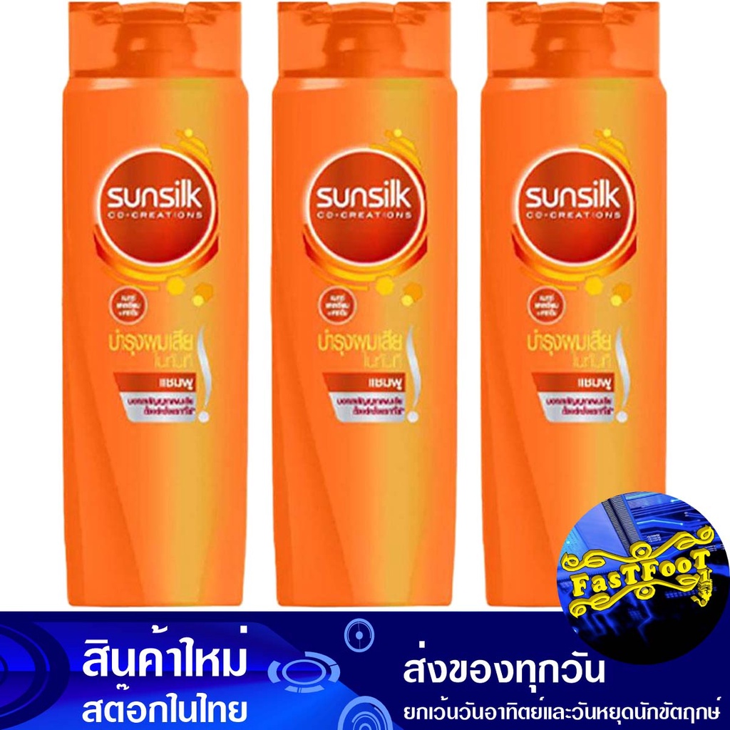 แชมพู สีส้ม 120 มล (ุ6ขวด) ซันซิล Sunsilk Orange Shampoo | Shopee Thailand