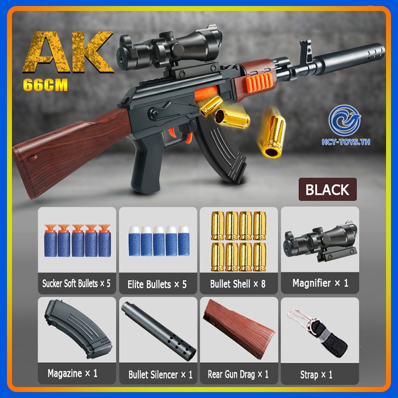 A & K47 airsoft bullet gun, airsoft shotgun, shotgun, toy gun, Nerf gun ...