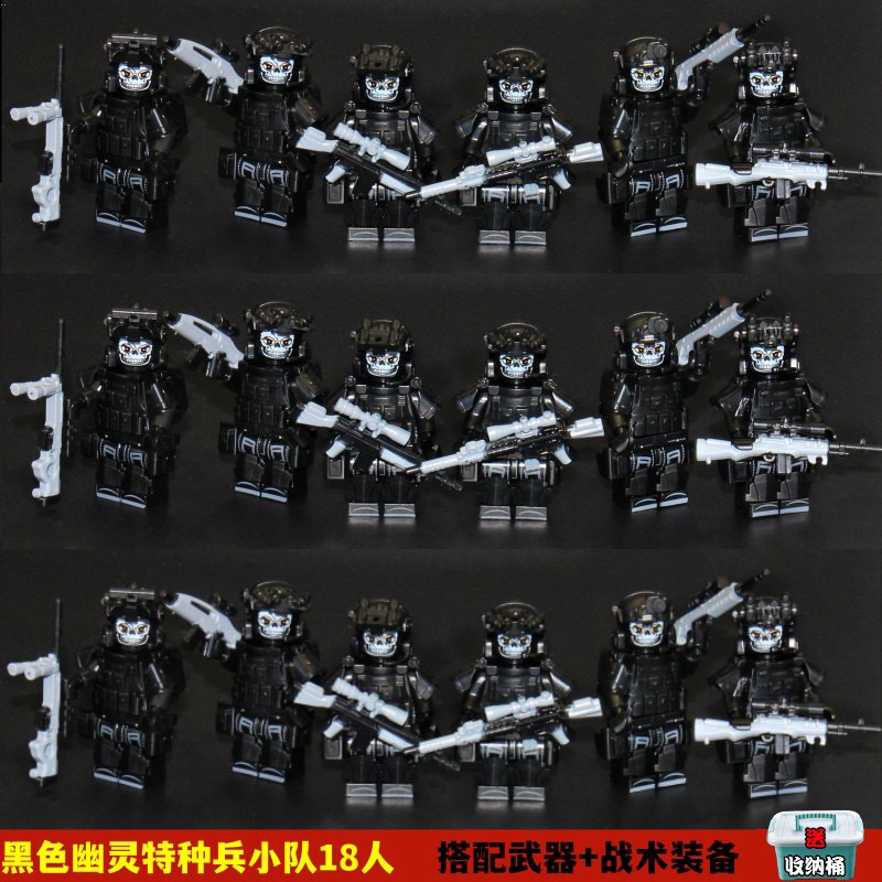 ฟิกเกอร์ Lego Military Ghost Special Forces ขนาดเล็ก กันระเบิด สําหรับ ...
