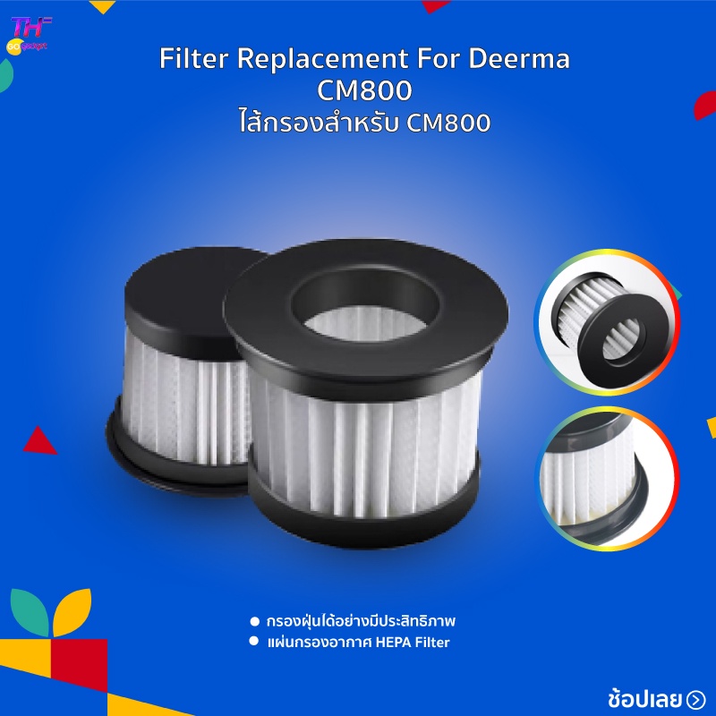 Deerma CM800-1 filter ไส้กรองเครื่องดูดไรฝุ่น เหมาะใช้กับรุ่น CM800 ...