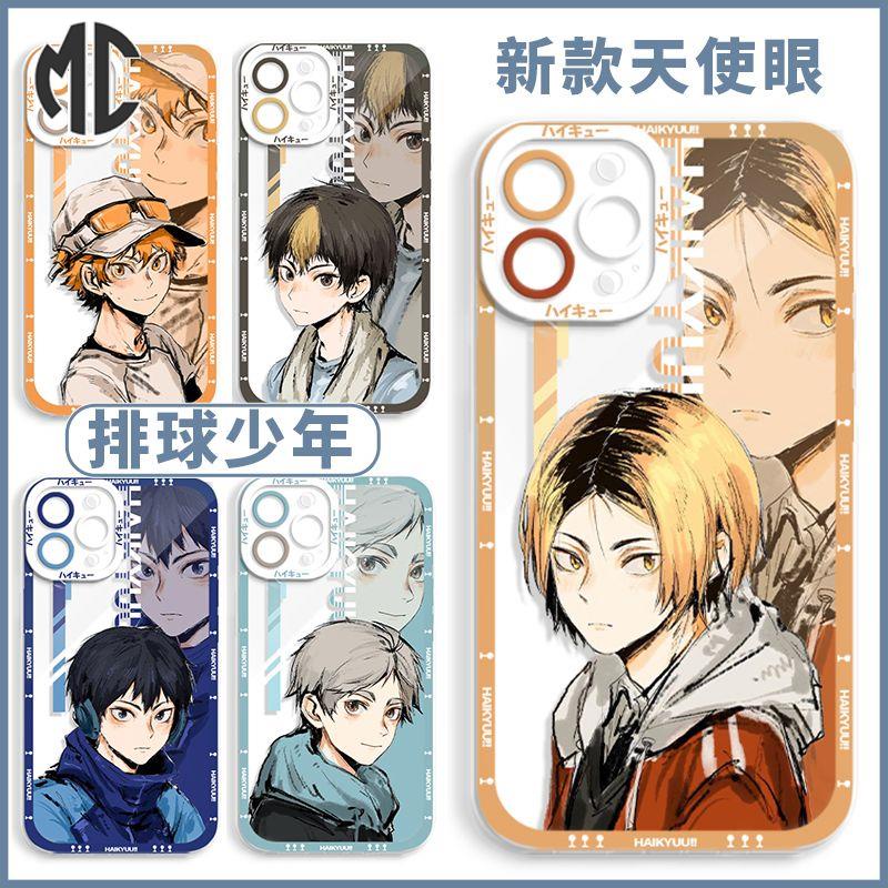 (MC) เคสโทรศัพท์มือถือ ลาย Haikyuu Shoyo Hinata Kenma Kozume Kei ...