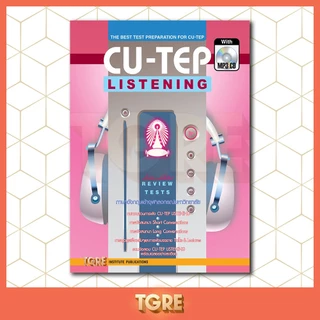cu tep ราคาพิเศษ | ซื้อออนไลน์ที่ Shopee ส่งฟรี*ทั่วไทย!