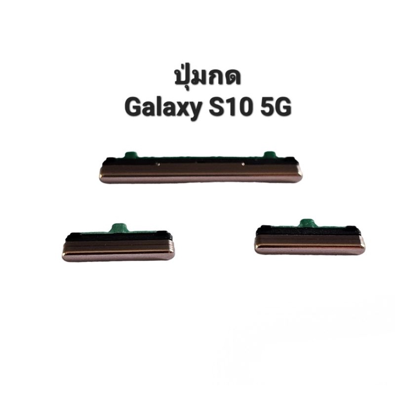 Samsung Galaxy S10 5G Power On Off Volume Button Up Down Side Keys ...