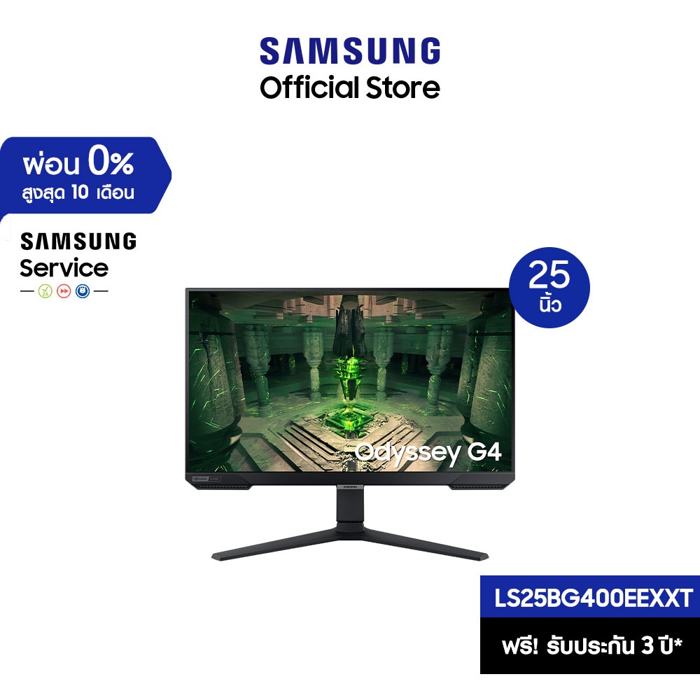 [จัดส่งฟรี] SAMSUNG Odyssey G4 Gaming Monitor รุ่น LS25BG400EEXXT หน้า ...