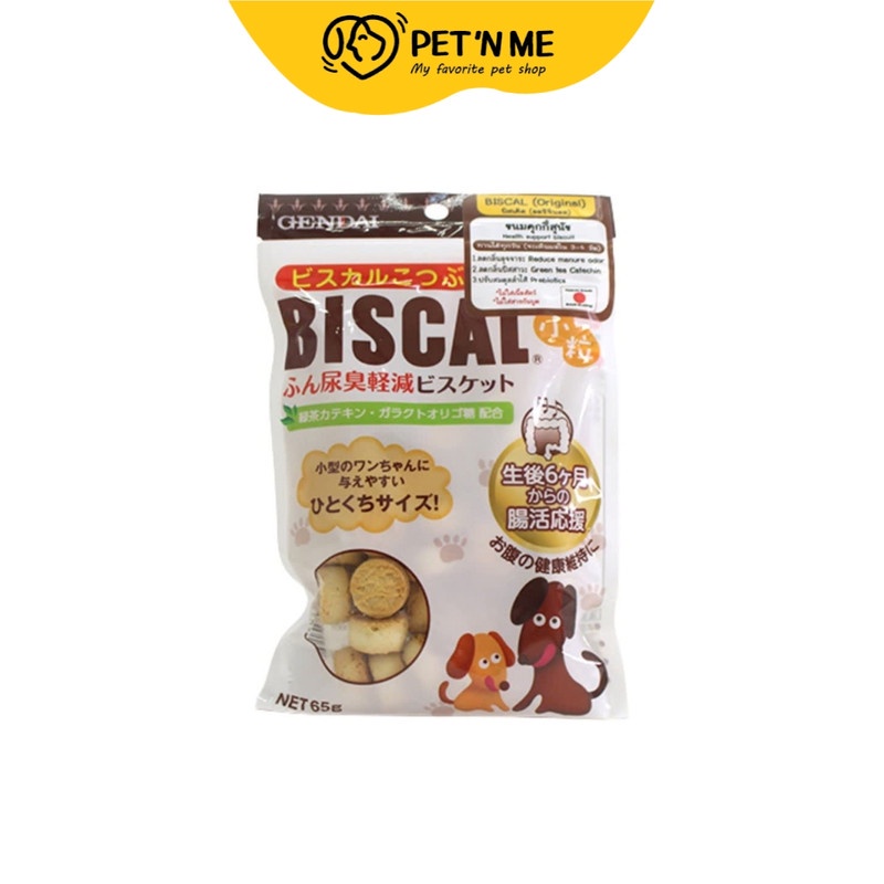 Biscal บิสเคิล ขนมคุกกี้ แบบซอง สำหรับสุนัข สูตรออริจินอล 65 g | Shopee ...