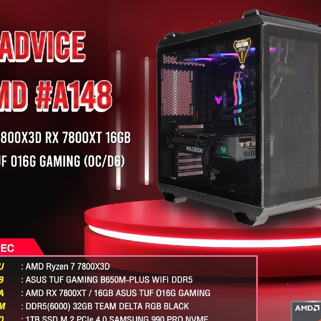 คอมประกอบ Advice : Computer Set AMD #A148 RYZEN 7 7800X3D - A0155540 | Shopee Thailand