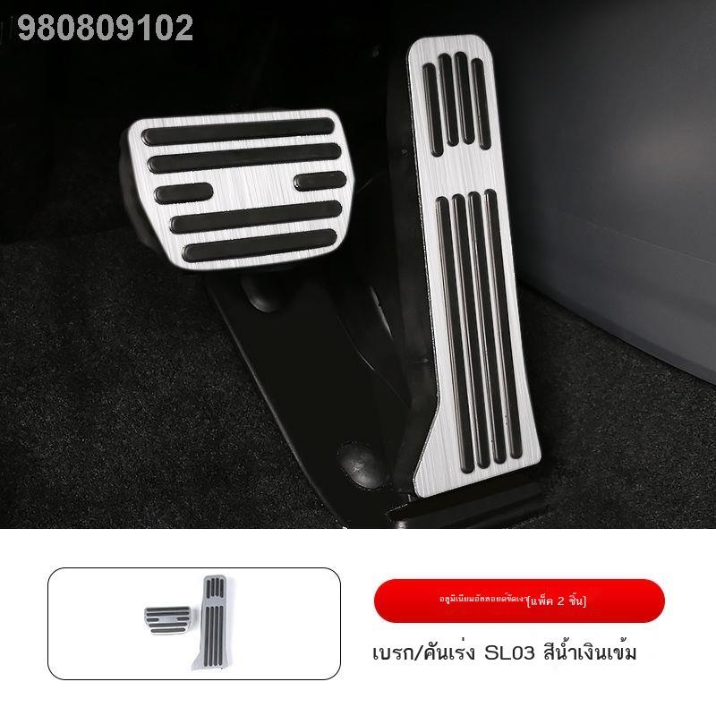 2023 DEEPAL L07】เหมาะสำหรับ 22-23 สีน้ำเงินเข้ม sl03/S7 เบรค, คันเร่ง, ที่วางเท้า, ไม่ต้องเจาะ ...