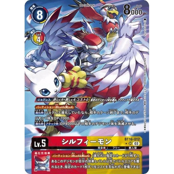Digimon Card Game BT16: Beginning Observer Single Card (PA) | Shopee ...