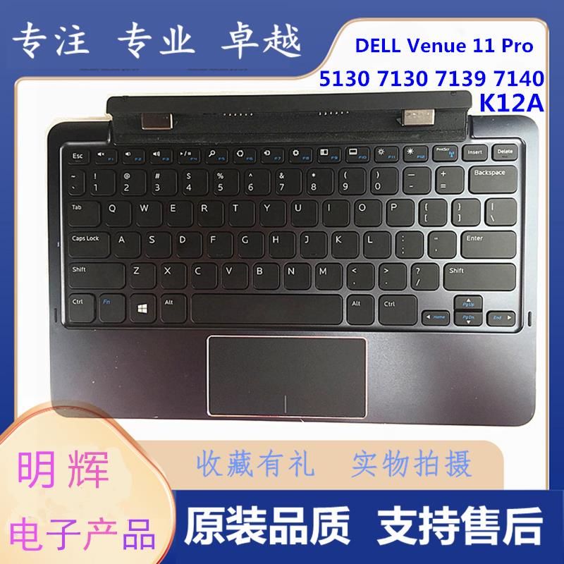 Dell DELL Venue 11 Pro 5130 7130 7139 7140 K12A คีย์บอร์ดฐานแท็บเล็ต ...