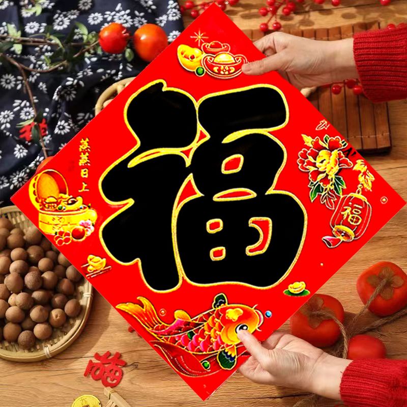 【บลูไดมอนด์】【บลูไดมอนด์】Fu Zi Fu Zi Zhen Zhai Fu Zi Tie Hang Qian Fu Zi ...