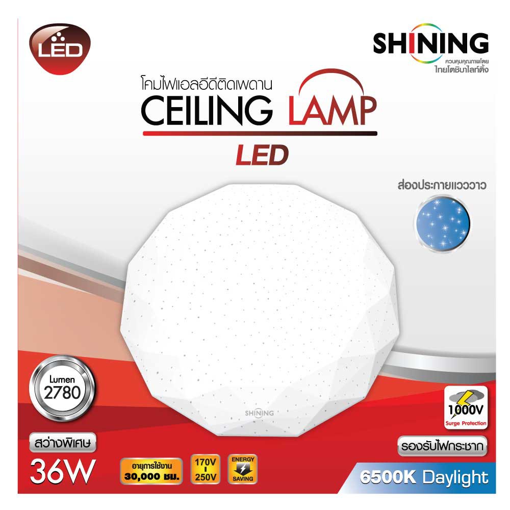 SHINING ไฟเพดาน LED SHINING RLCTI 36 วัตต์ DAYLIGHT 15 นิ้ว สีขาว ...