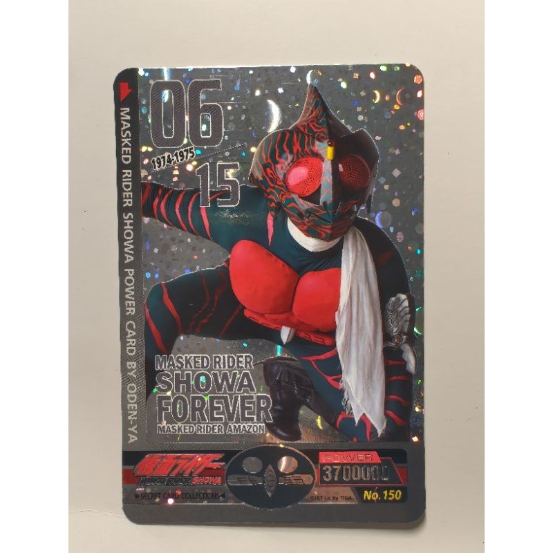 เลือกใบ RR (ลายกาแลคซี่) แยกใบ ชุด Kamen Rider Card Cocori การ์ด ไอ้มด ...