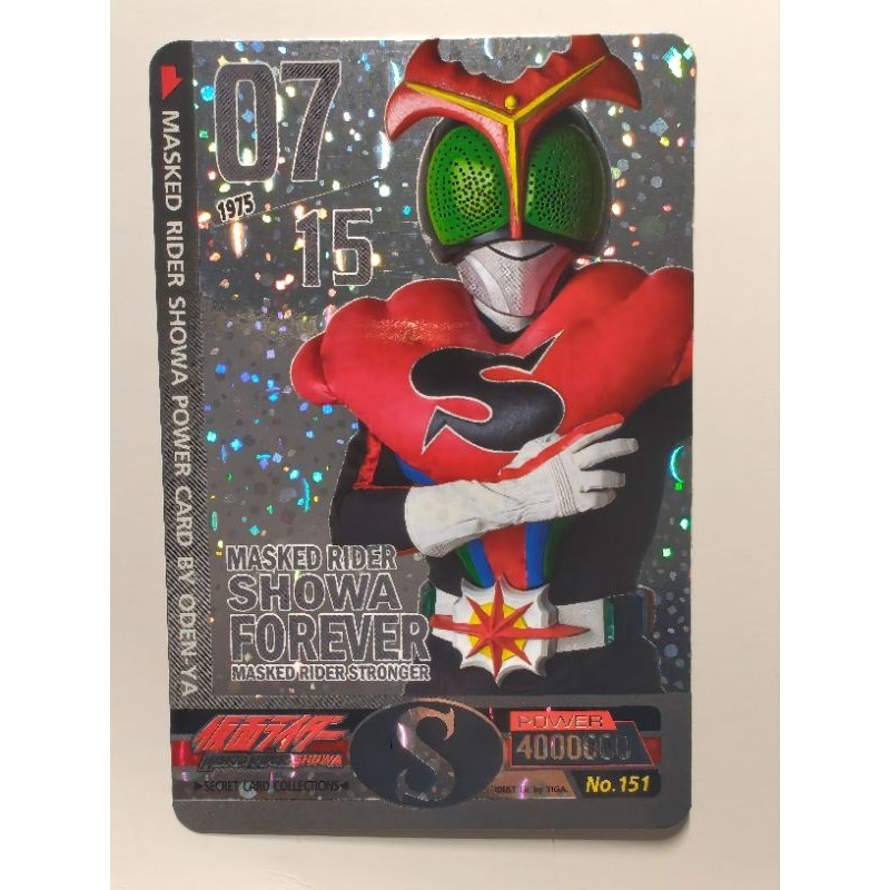 เลือกใบ RR (ลายกาแลคซี่) แยกใบ ชุด Kamen Rider Card Cocori การ์ด ไอ้มด ...
