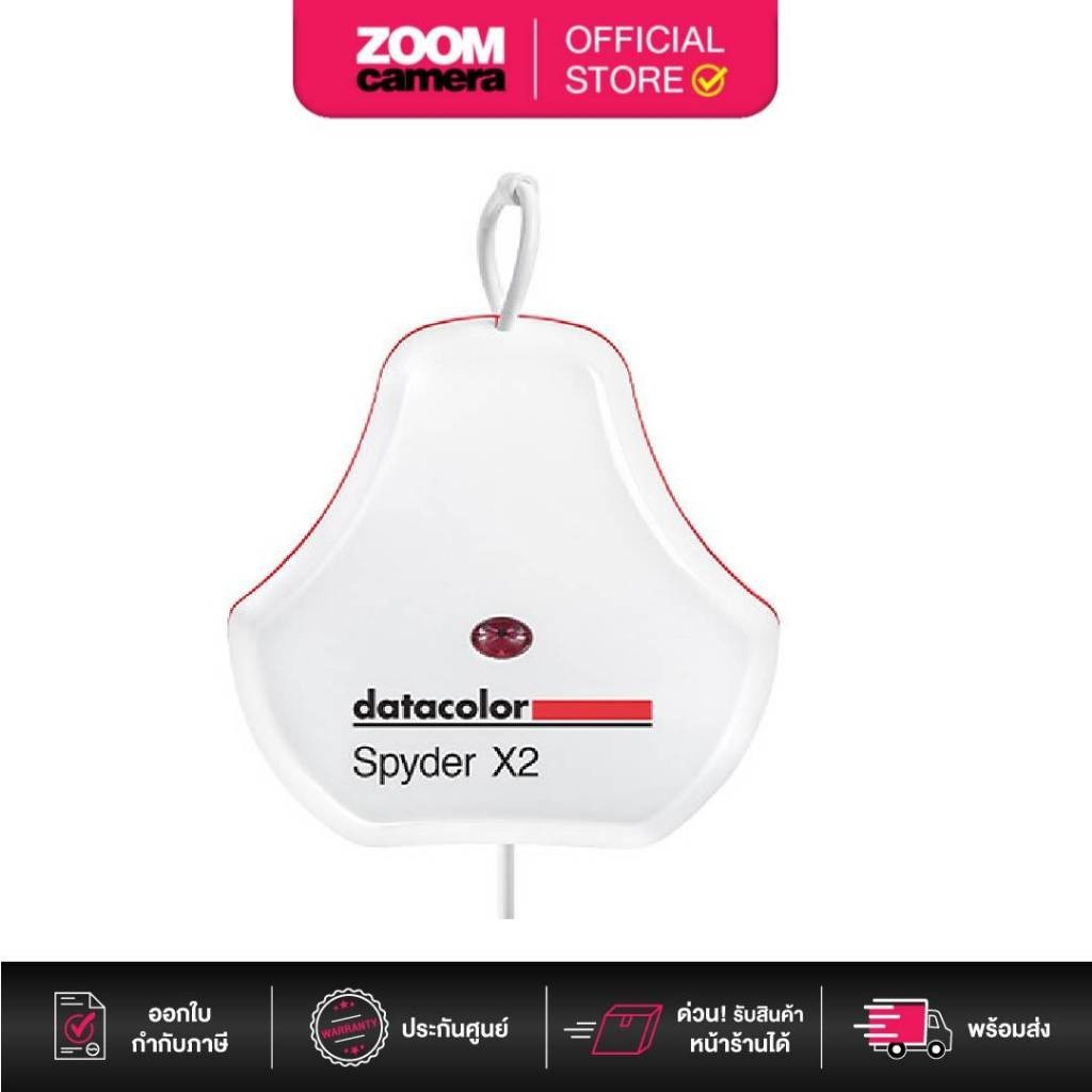 Datacolor Spyder X2 Ultra Colorimeter SXU200 (ประกันศูนย์) | Shopee ...
