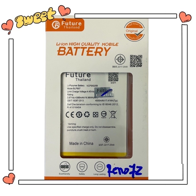 แบตเตอรี่ Oppo Reno 7Z/Reno 8Z Blp907 งาน Future พร้อมเครื่องมือ แบตมี ...