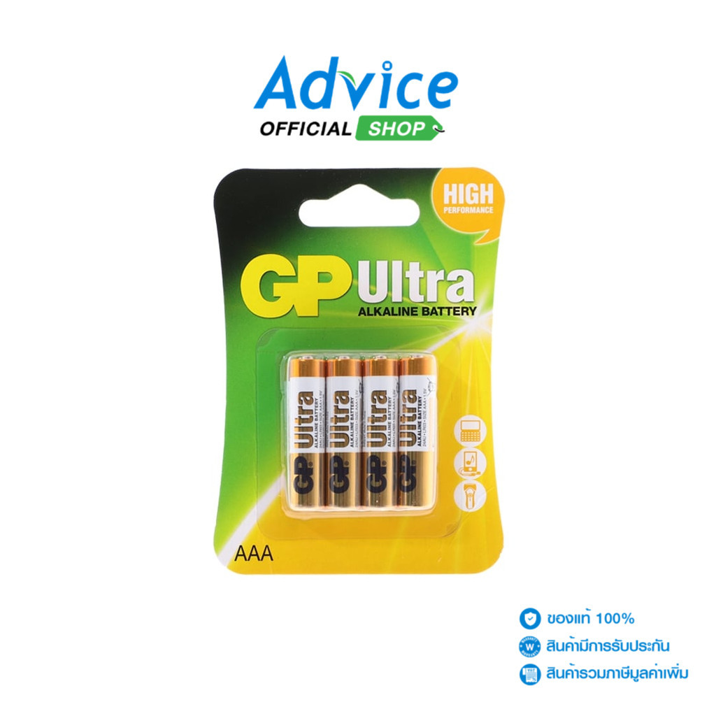 GP Ultra Alkaline AAA (8Pcs/Pack) - A0156886 | Shopee Thailand