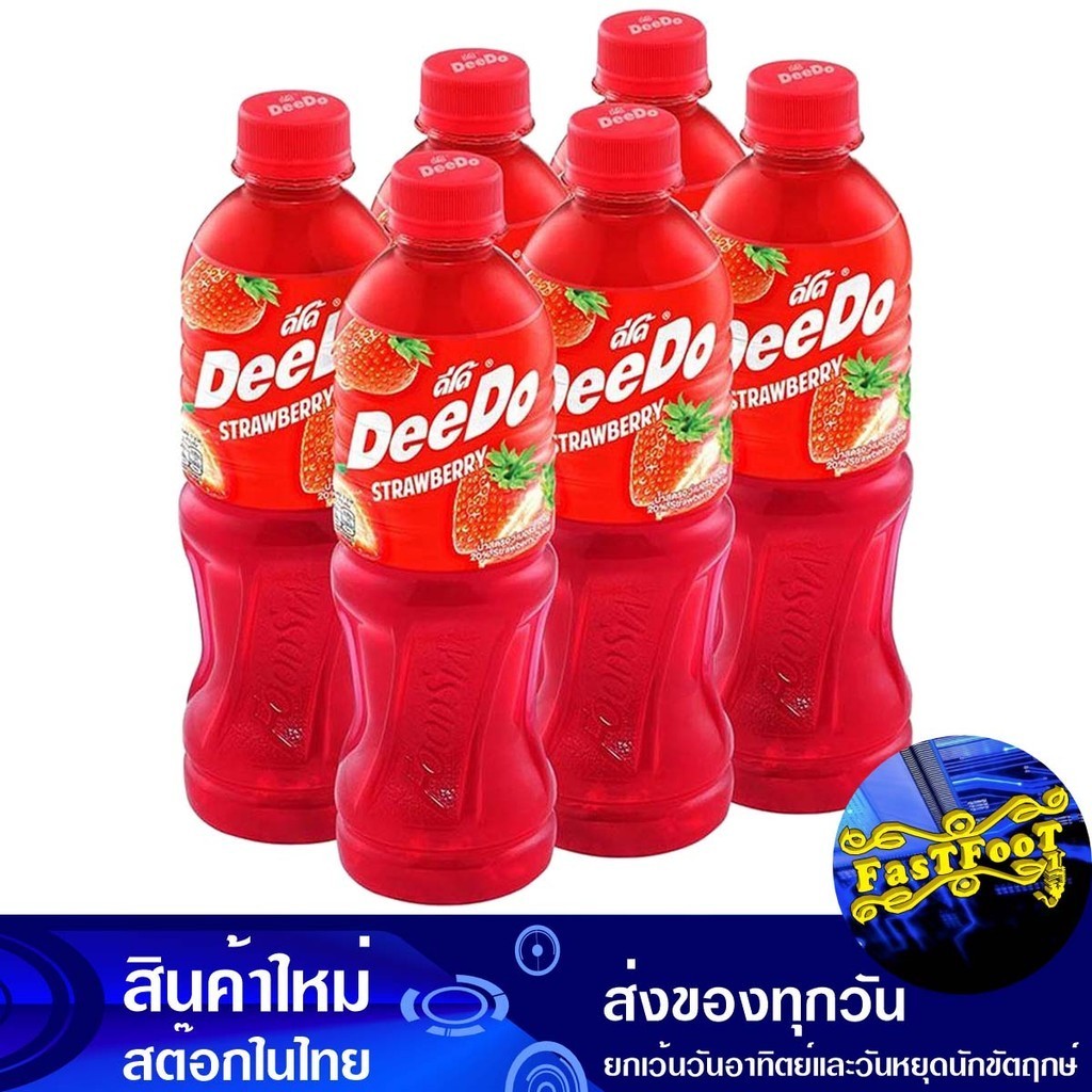 น้ำสตรอเบอร์รี่ 20% 450 มล (6ขวด) ดีโด้ Deedo Strawberry Juice 20% | Shopee Thailand